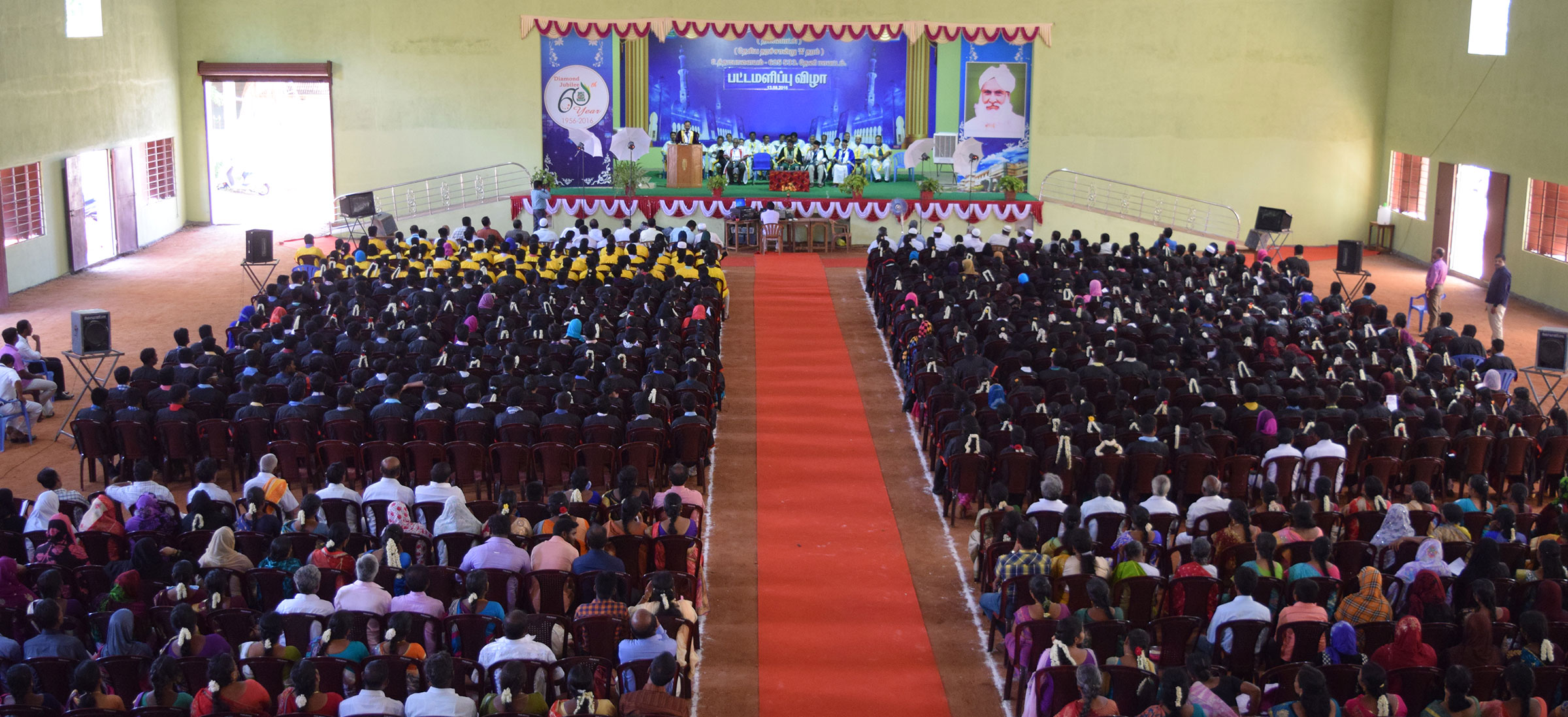 Hajee Karutha Rowther Howdia College – Education for all since 1956